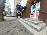 Дева (Sotsialisticheskaya ulitsa No:10А), giyim mağazası  Sterlitamak'tan