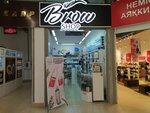 Brow Shop (Buqar Jıraw Avenue No:86), güzellik merkezi ekipmanları  Karağandı'dan