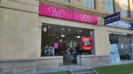 Uno Shoes (Stepan Shahumyan Street No:125), ayakkabı mağazaları  Gümrü'den