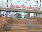 Сhocolive (Petrov kóshesi No:24А/1), hediyelik eşya mağazaları  Astana'dan