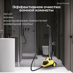Аренда техники для уборки (Vesennyaya ulitsa No:3, posyolok Otradnoye), temizlik teknolojileri firmaları  Voronejskaya oblastından