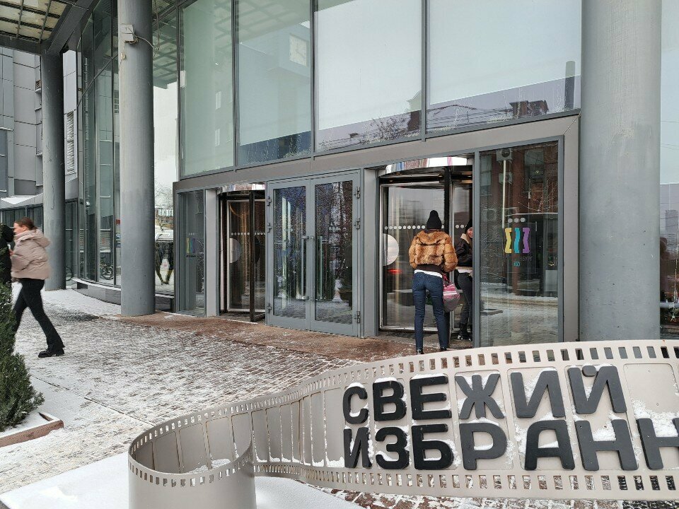 Fast food Way Cup Coffee, Yekaterinburg, foto