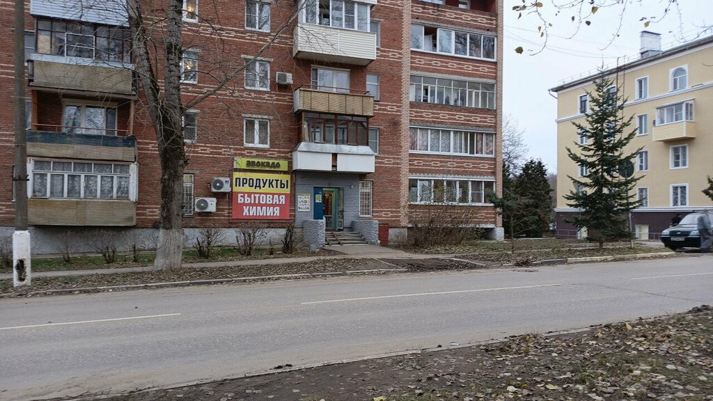 Market Avokado, Kaşira, foto