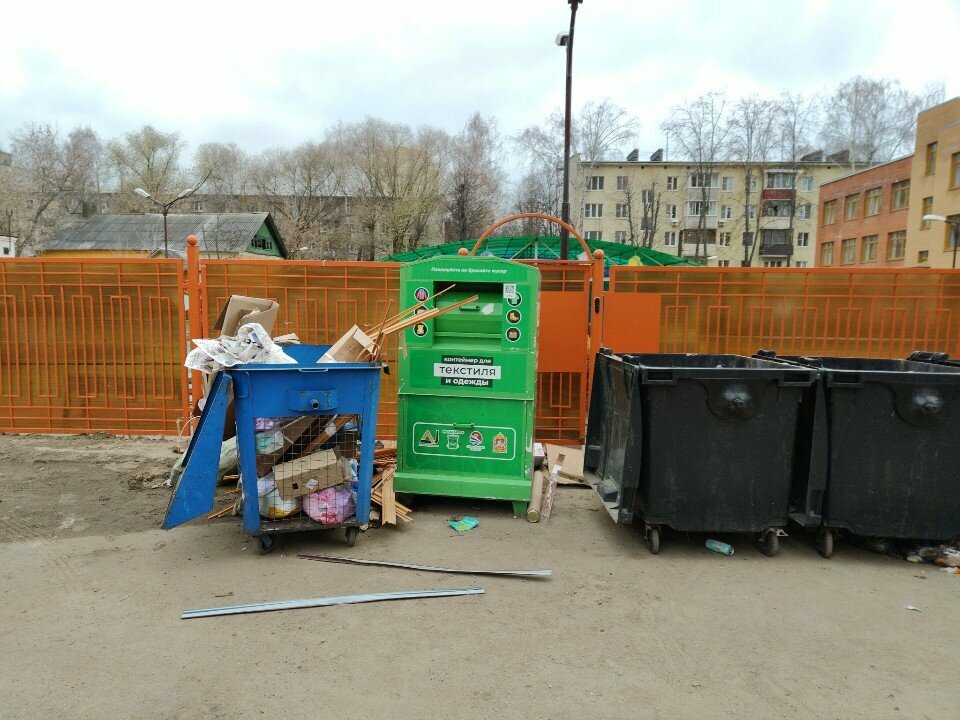 Yardım toplama noktası Добрые вещи, Reutov, foto