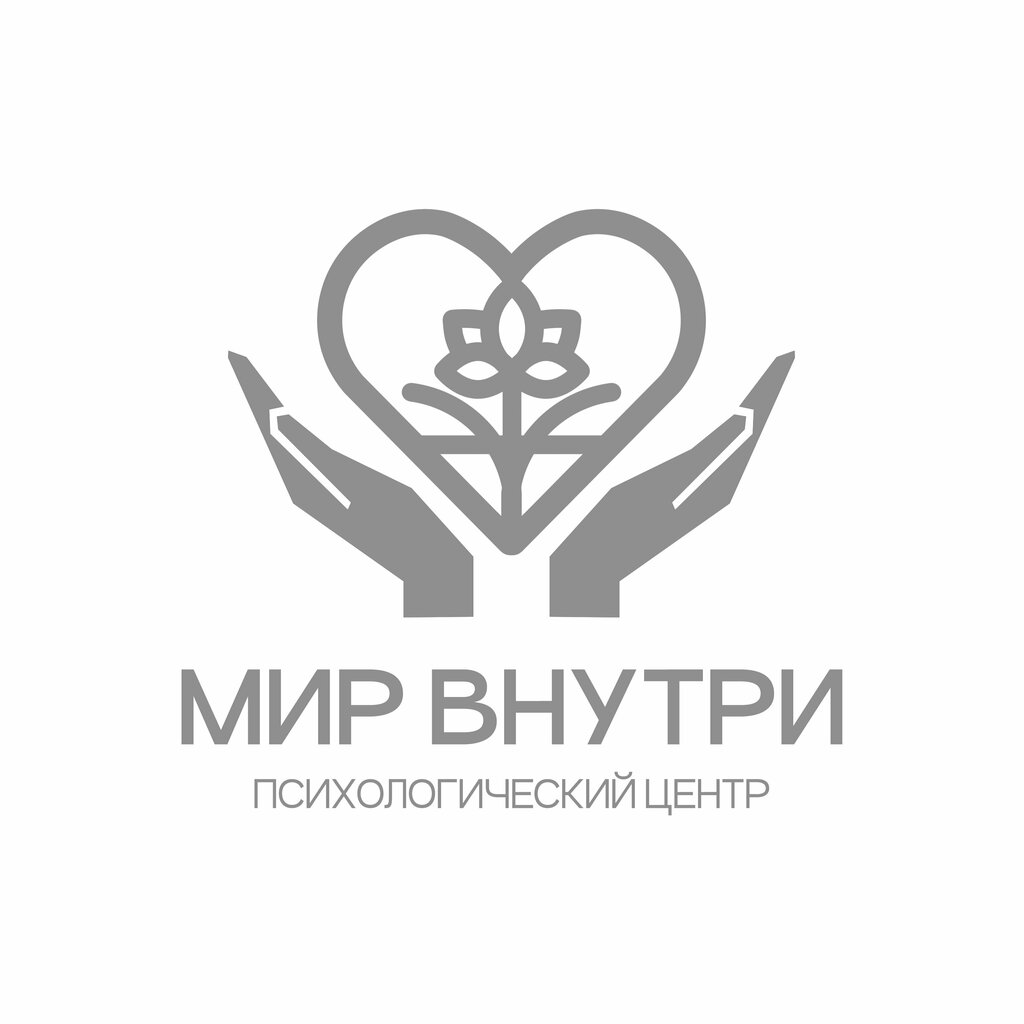 Aile danışmanlığı Мир внутри, Kazan, foto