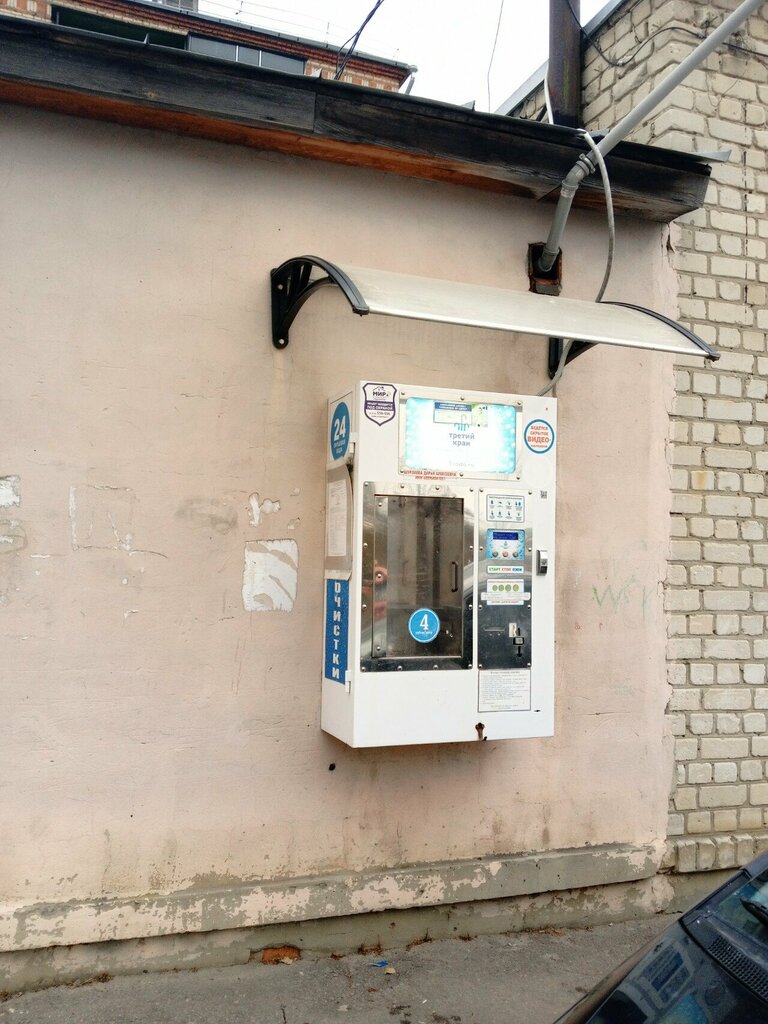 Su satışı Третий кран, Tambov, foto