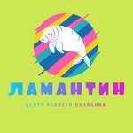 Ламантин (ulitsa Lunacharskogo No:208), yüzme havuzları  Bor'dan