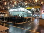 Yutaka (Otakçılar Cad., No:78, Eyüpsultan, İstanbul), yemek şirketleri  İstanbul'dan