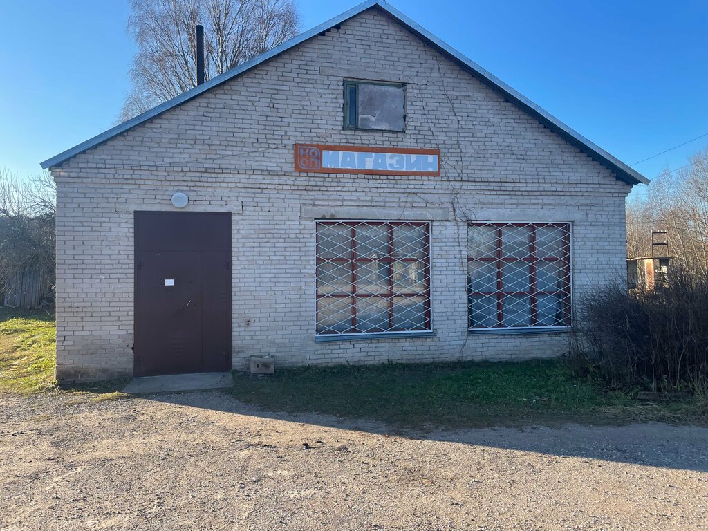 Mini-market Порховское РАЙПО, Pskovskaya oblastı, foto