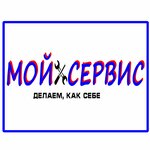 Мой сервис (Moscow, Bolshaya Tulskaya Street), telefon tamir servisi  Moskova'dan
