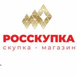Rosskupka (Maroseyka Street No:6-8с1), i̇kinci el eşya alımı  Moskova'dan