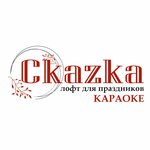 Skazka (Novgorodskiy Avenue No:8), çocuklar için kutlama organizasyonları  Saint‑Petersburg'dan