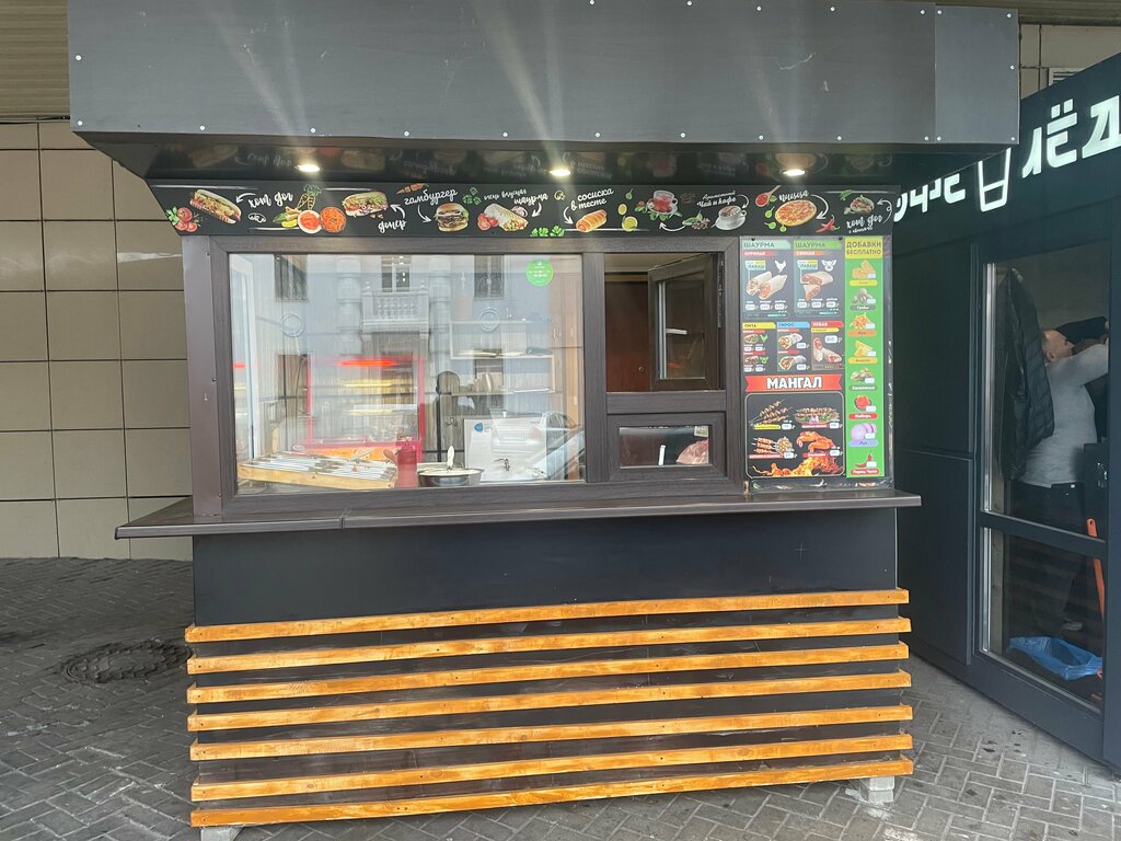 Restoran Sabr, Kursk, foto