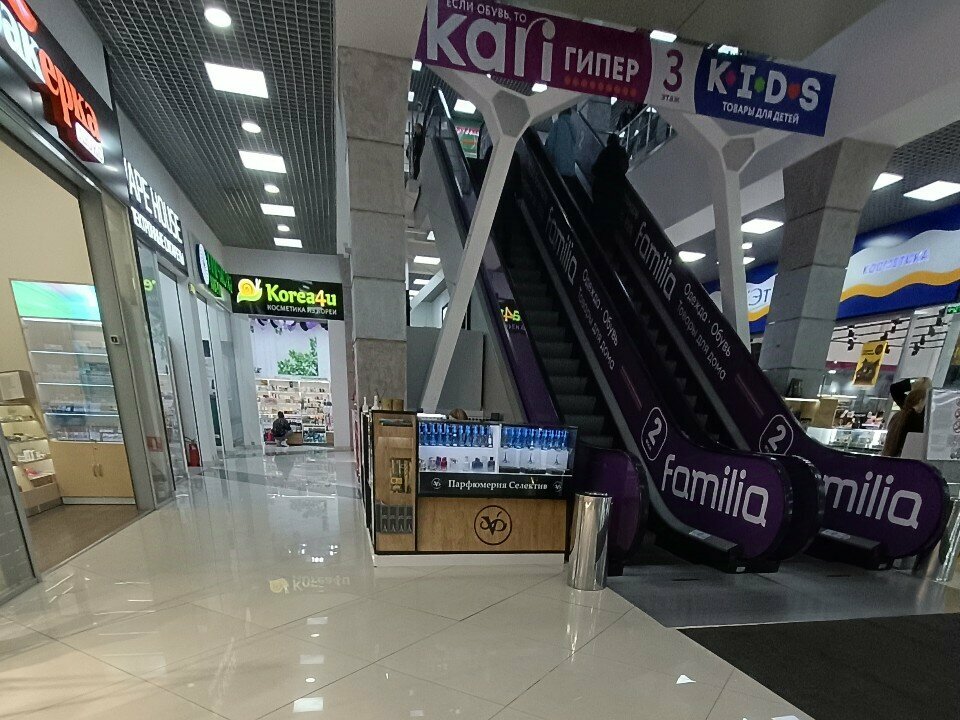 Kozmetik ve parfümeri mağazaları Vs, Voronej, foto