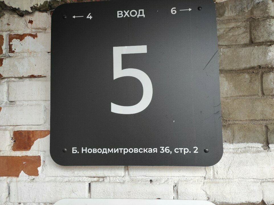 Baskı hizmetleri Belpolinform, Moskova, foto