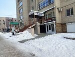 Kamatto и Akuba (ulitsa Butina No:70), oto döşeme  Çita'dan