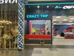Crazy тир (7th Kozhukhovskaya Street No:9, Moscow), atıcılık ve okçuluk kulüpleri ve atış alanları  Moskova'dan
