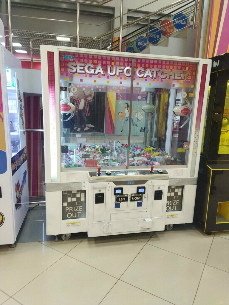 Oyun makinesi Sega Ufo Catcher, Moskovski, foto