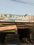 Ah Engineering Steelworks (Nawab Town Main Boulevard No:20, Nawab Town, Block B), metal eşya tamircileri  Lahor'dan