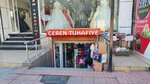 Ceren Tuhafiye (Aşık Şenlik Cad., No:17A, Esenyurt, İstanbul), tuhafiyeler  İstanbul'dan