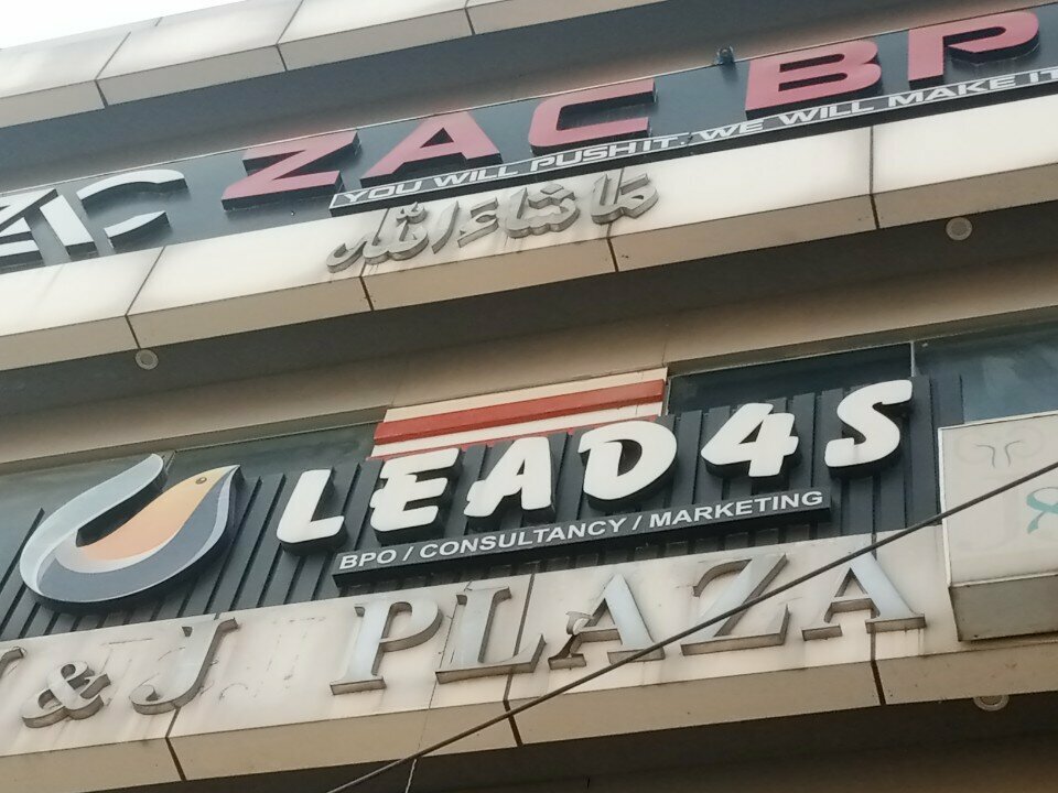 Uçak ve demiryolu biletleri Lead4s Bpo, Rawalpindi, foto