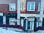 Koroleva_beauty (Yakutskaya ulitsa No:41), kaş ve kirpik salonu  Magadan'dan