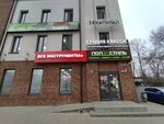 VStudio (Donbasskaya Street No:44), güzellik salonu  Voronej'den