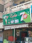 Kaka Juice & Ice Cream Centre (Shahjahan Avenue No:135, Gulberg Town, Block 16), restoran  Karaçi'den