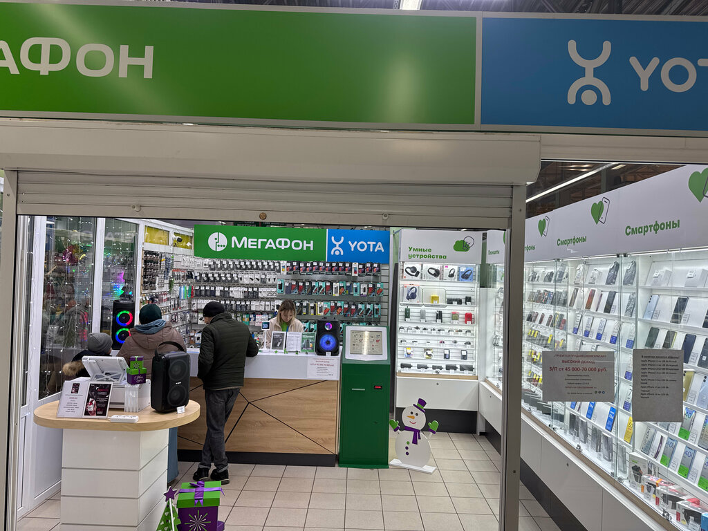 GSM operatörleri Megafon - Yota, Lipetskaya oblastı, foto