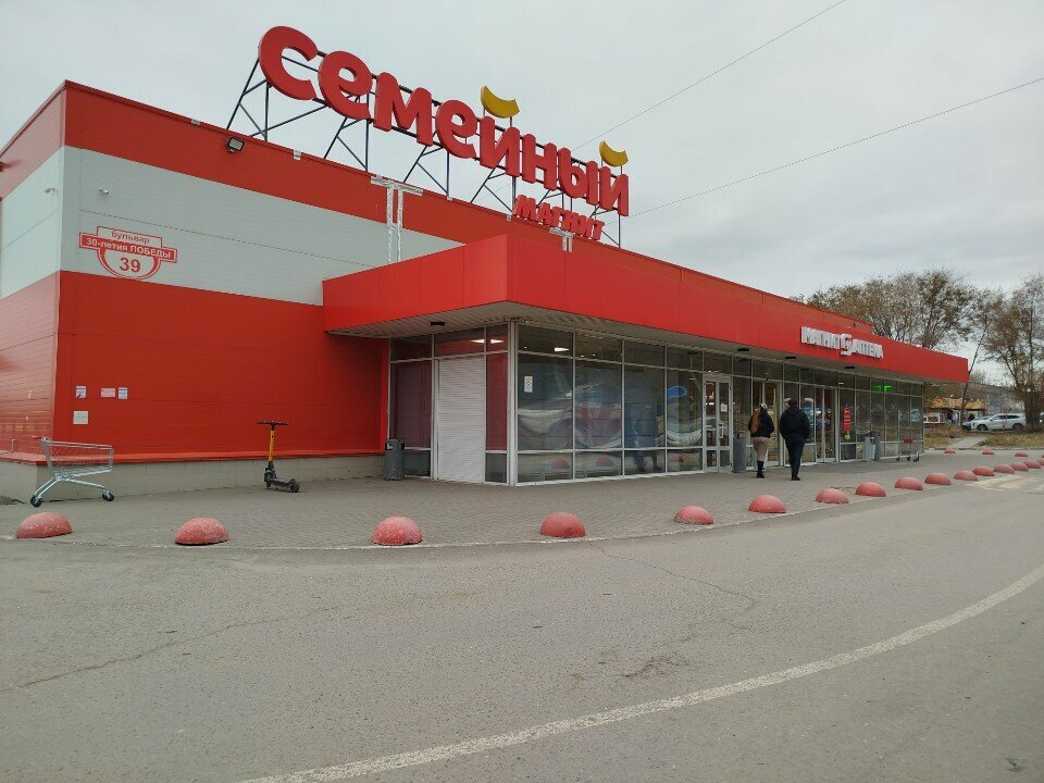 Tuvalet Туалет, Volgograd, foto