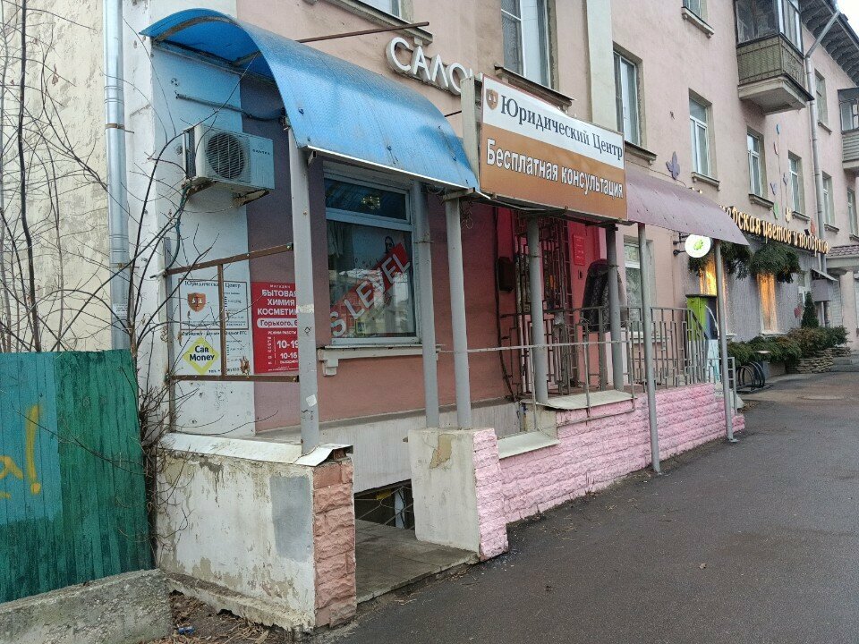 Ev temizlik ürünleri Бытовая химия, Vladimir, foto