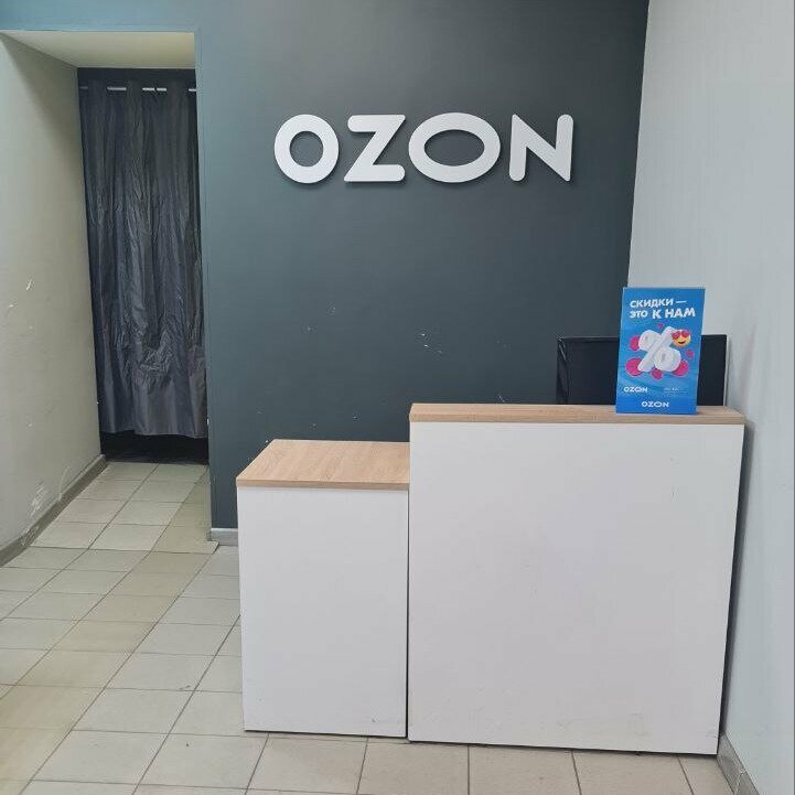 Teslimat noktası Ozon, Saint‑Petersburg, foto