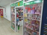 Trend Shop (No:13, Zhenis microdistrict), hediyelik eşya mağazaları  Oral'dan (Uralsk'tan)