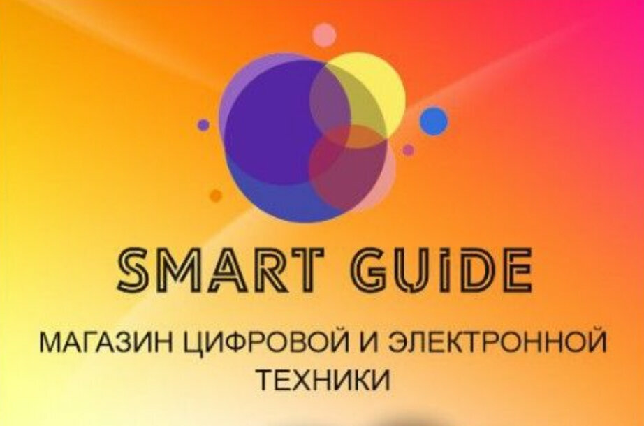 Elektronik eşya mağazaları Smart Guide, Krasnoarmeysk, foto