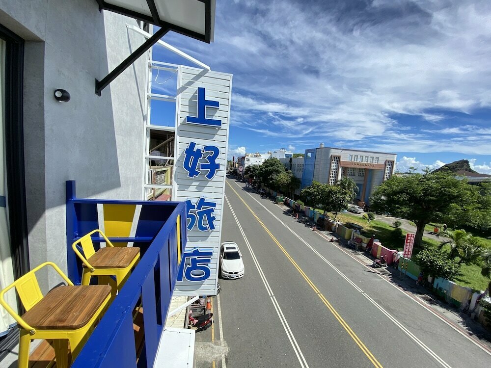 Otel Kenting SunHow Inn, Dünya, foto