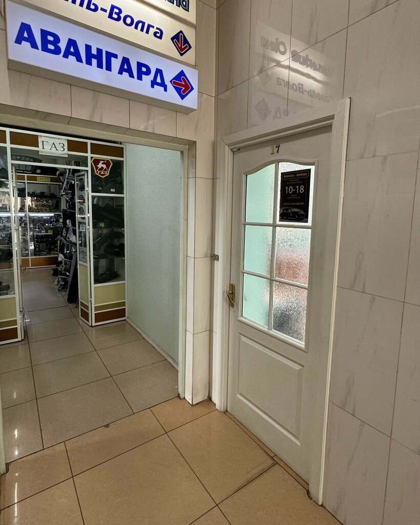 Kredi karşılığı araç rehini Avangard Lombard, Çita, foto