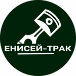 Enisey Truk (Poligonnaya ulitsa No:11Д), otomobil yedek parçaları  Krasnoyarsk'tan