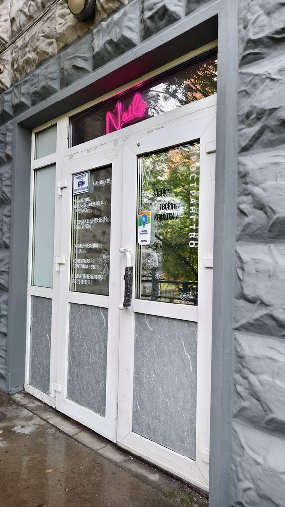 Manikür-pedikür Jennynails, Moskova, foto