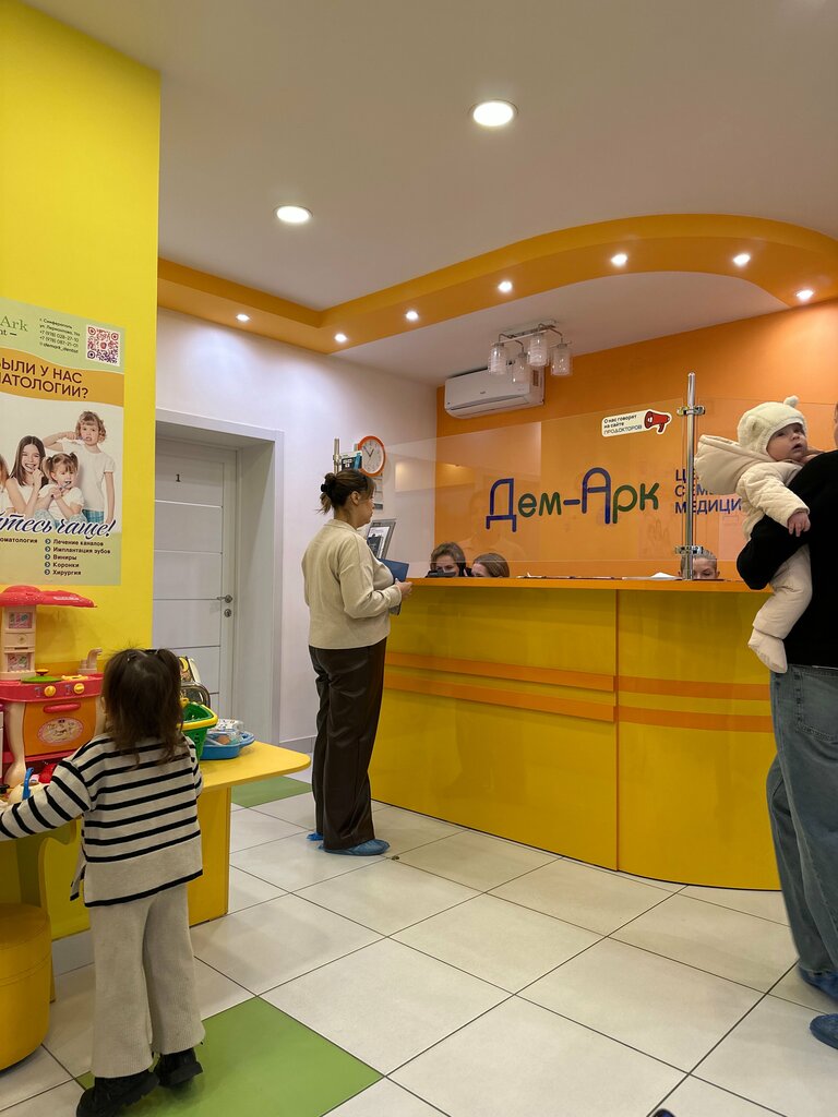 Tıp merkezleri ve klinikler Дем-Арк, Simferopol (Akmescit), foto