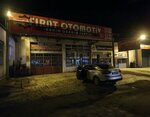 Fırat Otomotiv (Bilecik, Bozüyük, 4 Eylül Mah., 811. Sok., 7A), otomobil servisi  Bozüyük'ten