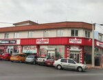 Çınar Eczanesi (Yörükselim Mah. Yörükselim Devlet Hastanesi Acil Karşısı 75023. Sok. 7/a, Merkez, Kahramanmaraş), eczaneler  Kahramanmaraş'tan