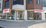 Karaman Sağlık Eczanesi (Barış Mah. Fatih Cad. No:2/b, Mustafakemalpaşa, Bursa), eczaneler  Mustafakemalpaşa'dan