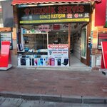 Teknik Servis Güneş İletişim (Edirne, Edirne Merkez, Sabuni Mah., Kuyumcular Sok., 29), cep telefonu ve aksesuarları satış mağazaları  Edirne'den