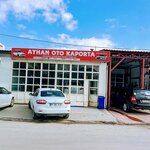 Ayhan Oto Kaporta (Bolu, Bolu Merkez, Aşağısoku Mah., Sanayi Sitesi Sok., 5), oto kaporta  Bolu'dan