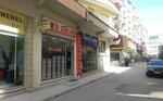 Güven Emlak (Sinop, Sinop Merkez , Yeni Mah., Doktor Ahmet Örs Cad., 7), emlak ofisi  Sinop'tan