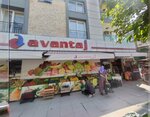 Avantaj Market (Aydın, Efeler, Adnan Menderes Mah., Doğu Aydın Blv., 54), pazarlar ve çarşılar  Efeler'den