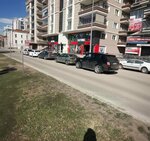 Fit Point (Atakent Blv., Atakum, Samsun), fitness kulüpleri  Atakum'dan