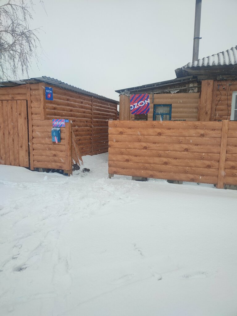 Teslimat noktası Ozon, Altayski krayı, foto