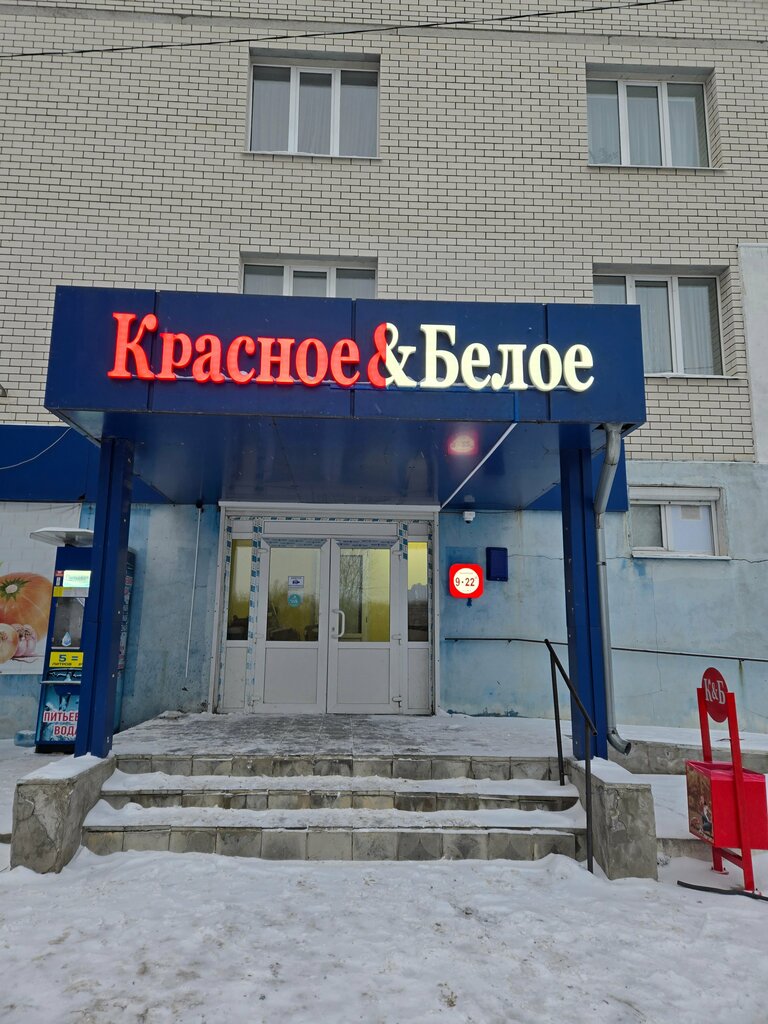 Market Авокадо, Kaluga, foto