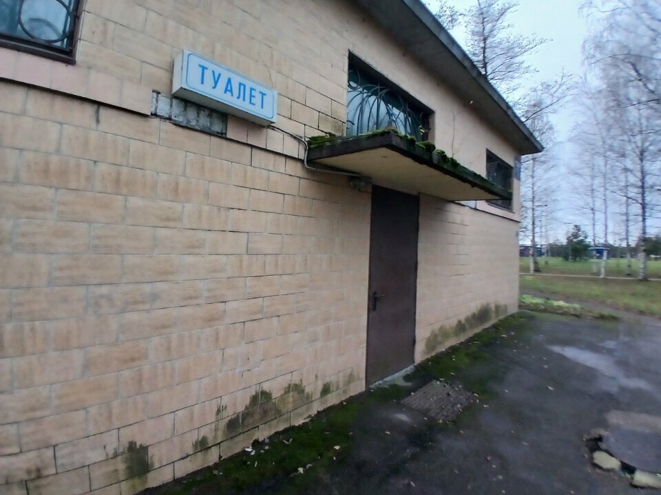 Tuvalet Wc, Saint‑Petersburg, foto